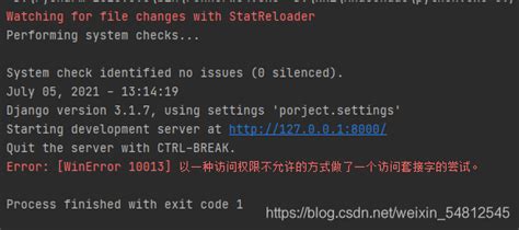 解决：error [winerror 10013] 以一种访问权限不允许的方式做了一个访问套接字的尝试。 csdn博客