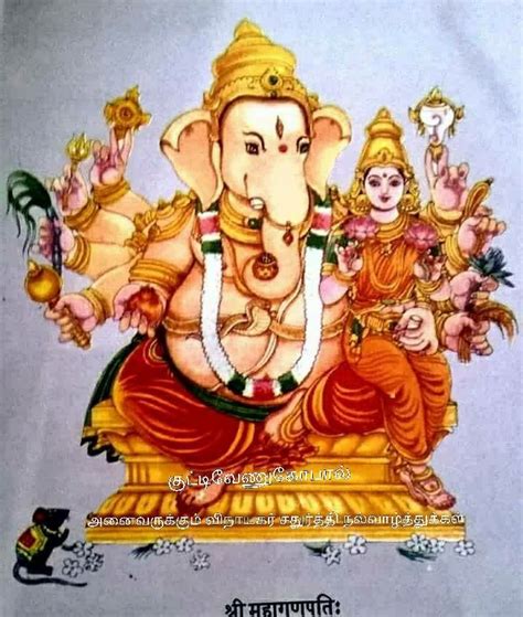 Pin by Chitra on Ganapathi pappa | Lord ganesha paintings, Ganesha art, Hinduism art