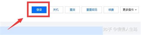 教你如何使用云服务器搭建我的世界Minecraft服务器超级简单 10分钟完成 知乎