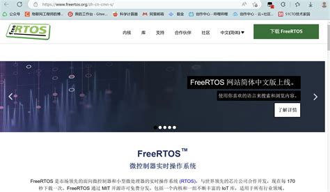移植freertos到stm32（嵌入式入门） 哔哩哔哩