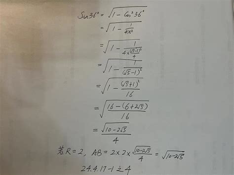 【数学】推荐一种用尺规绘制正五边形，简单而又精确的作法 Csdn博客