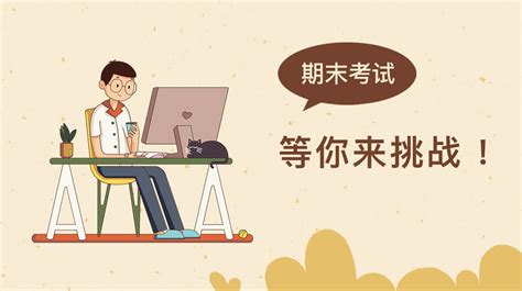 期末测试来赴一场 分之约 Spring编程常见错误 例 极客时间