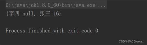 Java8 Collectorstomap 的使用 Csdn博客