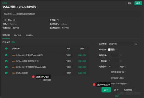 Post接口请求测试，通俗易懂post测试 Csdn博客