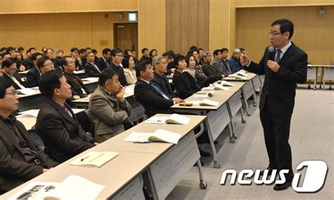 서울교육연수원 협력기관 지정해 현장맞춤형 교육과정 운영 뉴스1