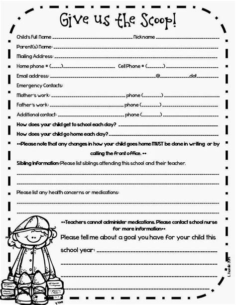 Student Information Sheet Printable Printable Sight Words List