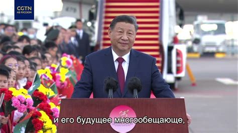 Председатель КНР Си Цзиньпин выступил с речью в международном аэропорту Аомэня Youtube