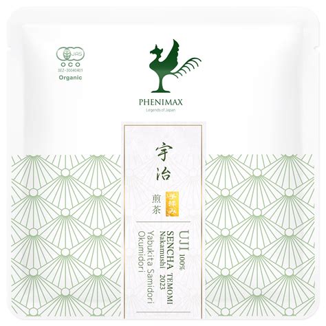 Are You In Search Of The Finest Unparalleled Japanese Tea Phenimax