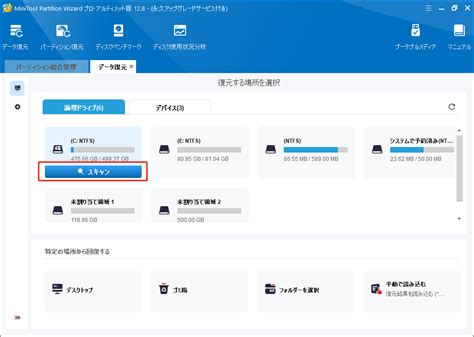 【解決策】goproカメラのsdカードエラーを修正する