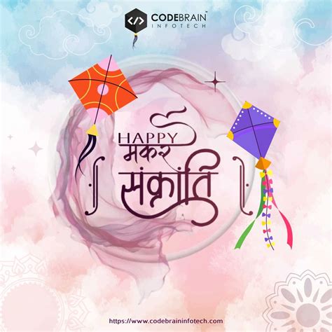 Wishing You A Joyous Uttarayan At Codebrain Infotech We Celebrate The