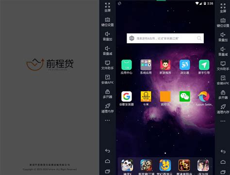 Appiumpytest实现app并发测试 Csdn博客