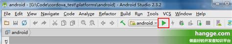 Cordova 使用Android Studio导入Cordova创建的Android项目