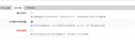 Bug 使用几天后就无法进行代理，频繁掉线，直到最后开启后无法上网 · Issue 3356 · Vernesongopenclash