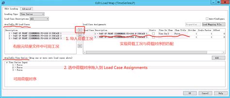 ncodedl 疲劳分析 简明教程 ncode疲劳分析 csdn博客