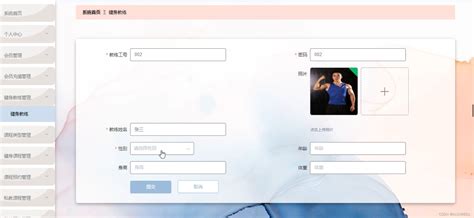 Django基于语言的健身房信息管理系统程序开题报告 Csdn博客