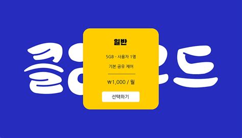 saas 서비스형 소프트웨어 란 무엇일까