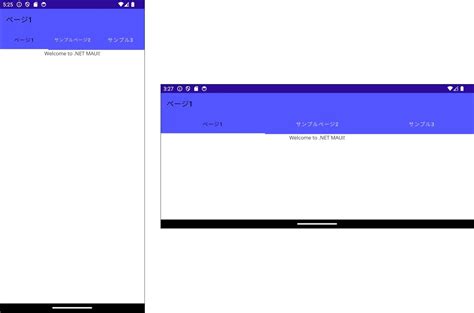 Net Maui Shellのtabを均等に配置する方法【android・ios編】 プログラマのひまつぶし