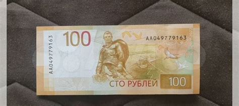 Банкноты в 100 рублей 2022 года выпуска купить в Тюмени | Хобби и отдых ...