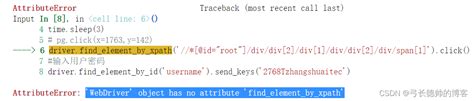 ‘webdriver‘ Object Has No Attribute ‘findelementbyxpath‘webdriver Object Has No Attribute