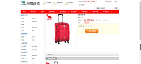 Javassmmysql网上购物商城(源码论文开题答辩ppt) 代码 当牛作码 Javassmmysql网上购物商城(源码论文开题答辩ppt) 代码 当牛作码