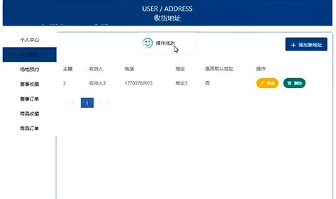 计算机毕设基于springboot的体育馆场地预约赛事管理系统的设计与实现 csdn博客