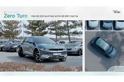 신기하게 움직이네” 현대모비스 독특한 주차 기술 시연 실제로 적용되면 이런 모습 다키포스트