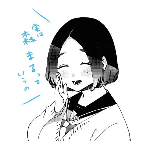 「w0q9djqkcu 」ブルーピリオド1〜14 ︎山口つばさの漫画