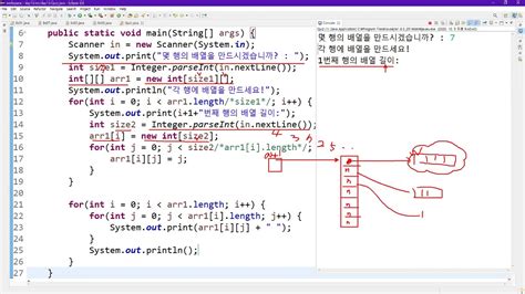 다차원배열 및 가변배열 문제 풀이 youtube