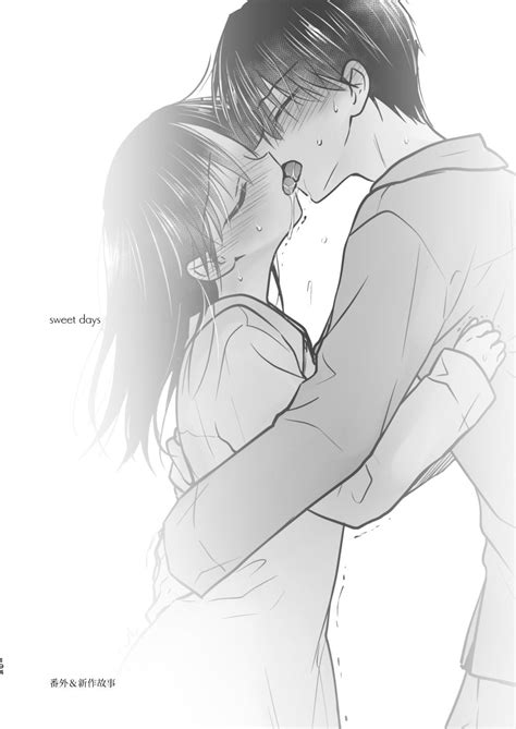 Okaeri Sex Soushuuhen回家性愛總集篇 Page 195 nhentai hentai doujinshi and manga