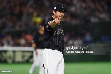 Starting Pitcher Tomoyuki Sugano Of Japan Reacts In The Bottom Of The