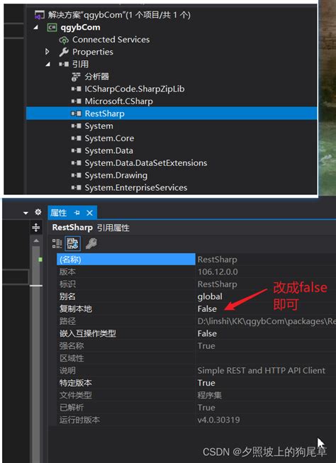 无法将文件“bindebug Dll”复制到“bindll”。对路径“bin Dll”的访问被拒绝无法将文件复制到对路径的访问被