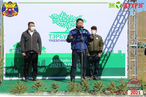 Монгол Улсын Ерөнхийлөгч У Хүрэлсүх “Тэрбум мод” тарих үндэсний хөдөлгөөнийг Хан Уул Эко