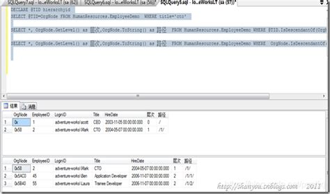 Sql Server 2008 Hierarchyid数据类型解决分层树结构遍历问题sqlserver遍历树形结构 Csdn博客