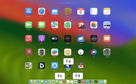 macOS 맥북에서 Launchpad로 이동하는 방법 SoEasyGuide