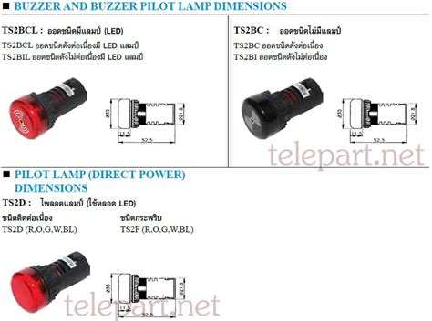 Tend ไพล็อตแลมป์ บัซเซอร์ Pilot Lamp Buzzer And Buzzer Pilot Lamp Ts2