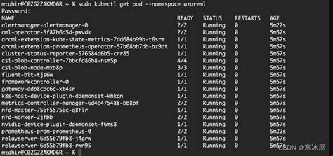 azure arc机器学习第1部分：为什么选择azure arc进行机器学习？ arc 功能需要 azuresubscriptionid 输入