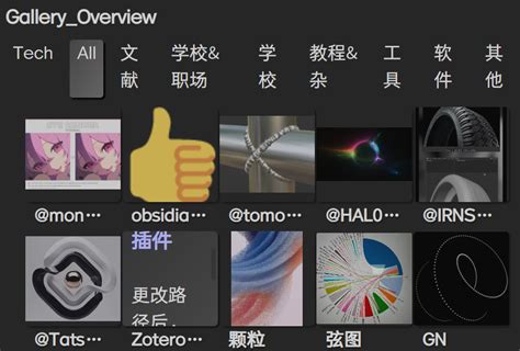 Obsidian中检索笔记方法合集 经验分享 Obsidian 中文论坛
