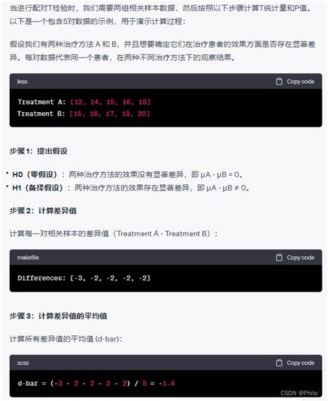 aau net 用于超声图像中乳腺病变分割的自适应注意力u net aau net复现 csdn博客