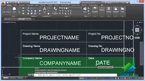 Title Block Without Mouse By AutoCAD YouTube