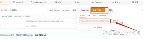 idea上传代码到gitee出现push rejected 知乎