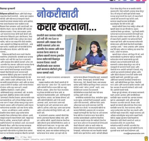 Vishakha Kulkarni On Linkedin Jobcontract Job Fresher Myarticle