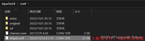 apache 2 4 54 x64 安装及配置 apache最新版本是多少 flying with python的博客 csdn博客