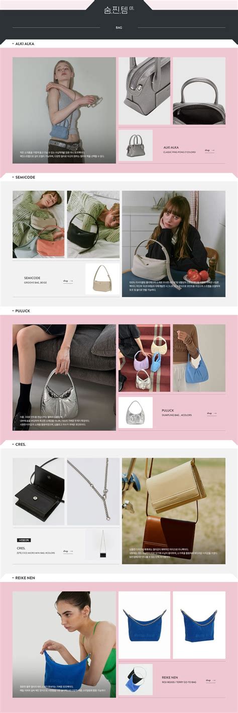 상세페이지에 있는 여미 여미님의 핀 레이아웃 웹디자인 프로모션 배너