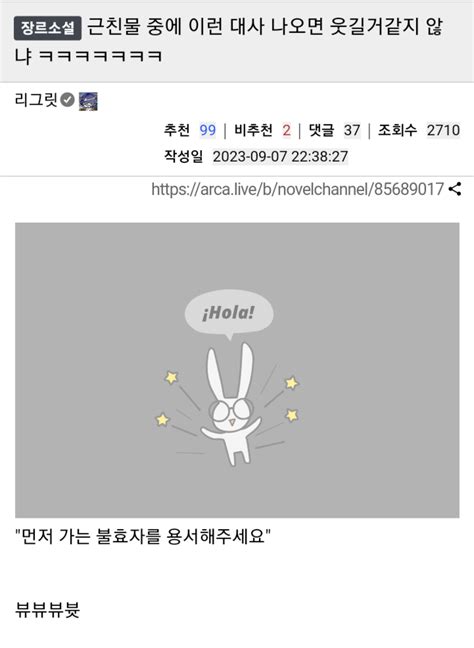 아들과 관계 후 임신 ㄷㄷㄷ DogDrip Net 개드립