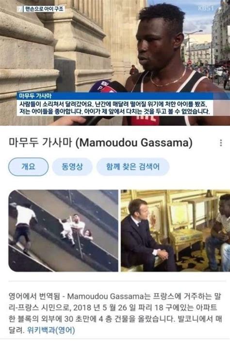 아이들을 좋아하는 흑인 청년의 선택 th