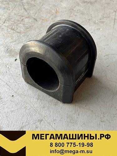 Втулка стабилизатора переднего HOWO T5G (d=50 L=90) 20007484 (резиновая ...