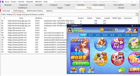 app抓包 代理转发绕过反代理 xposed绕过证书校验 绕过反代理抓包 csdn博客