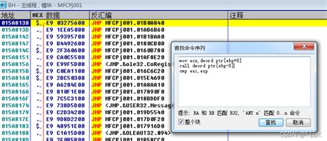 软件逆向练习 Reverse Csdn博客 软件逆向练习 Reverse Csdn博客