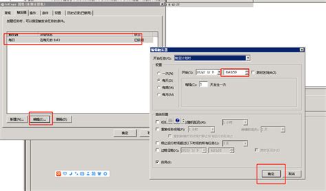 如何 windows server 2008 r2通过计划任务定时执行bat文件，定时备份数据库数据 a汉克先生 博客园