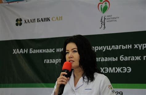 “ӨРГӨӨ” АМАРЖИХ ГАЗРЫН ДАРГА Г БАЯСГАЛАНГ АЖЛААС НЬ ЧӨЛӨӨЛЛӨӨ